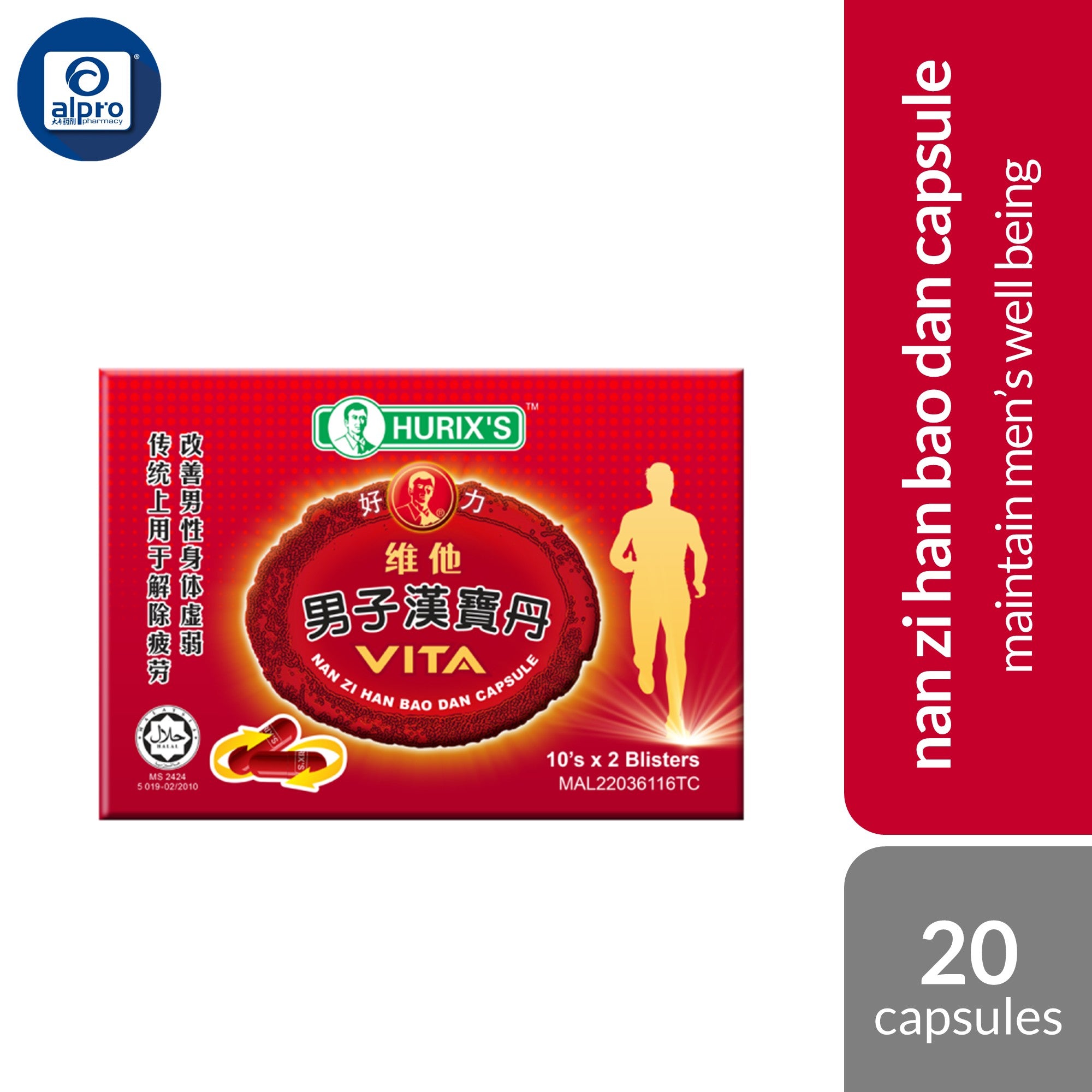 Hurix's Nan Zi Han Bao Dan (Extract) 20s | Maintain Men's Health