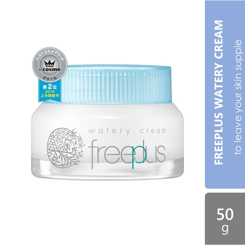 Freeplus Watery Cream 50g - Alpro Pharmacy