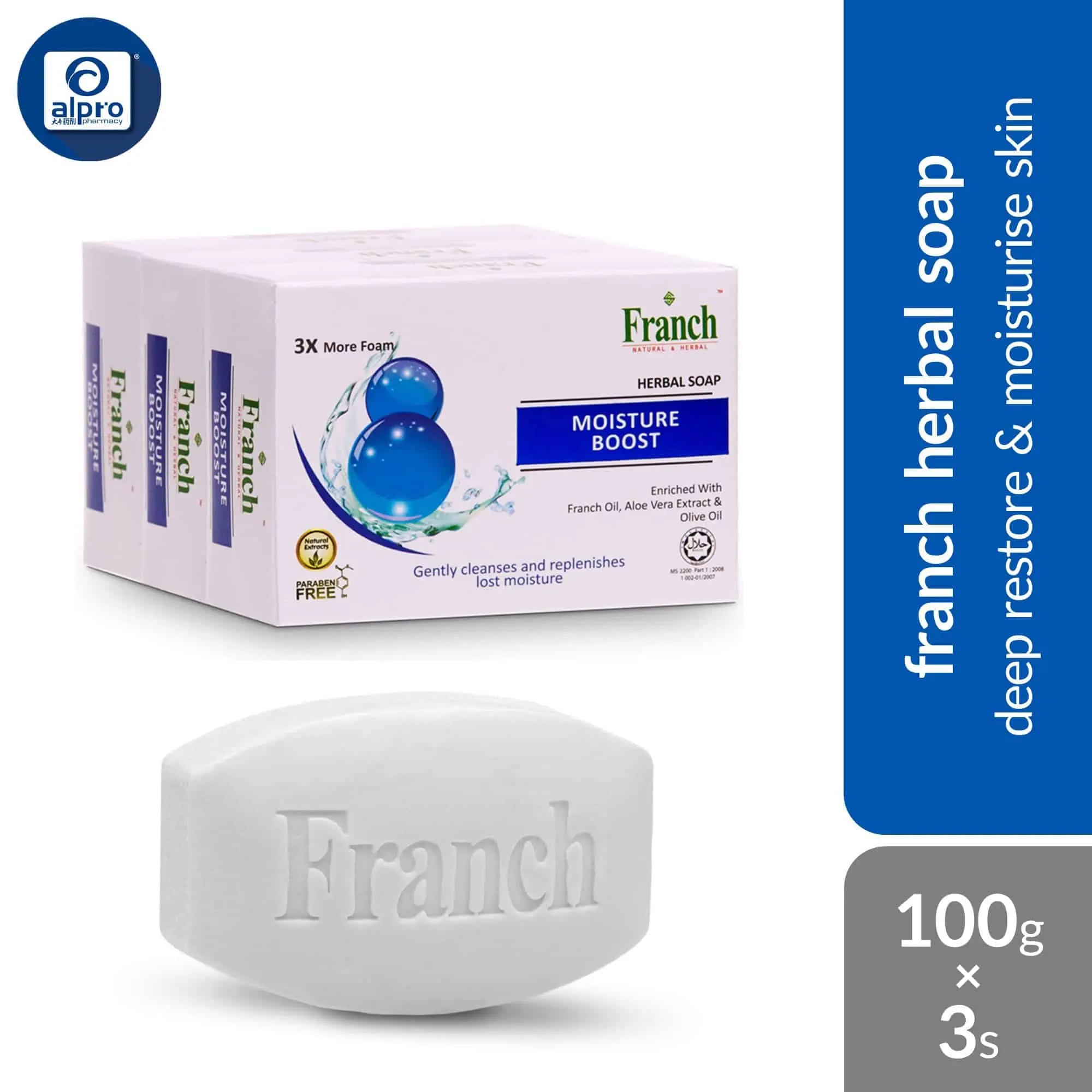 Franch Herbal Soap 100g ×3s (Assorted) | Moisturizes, Repairs and