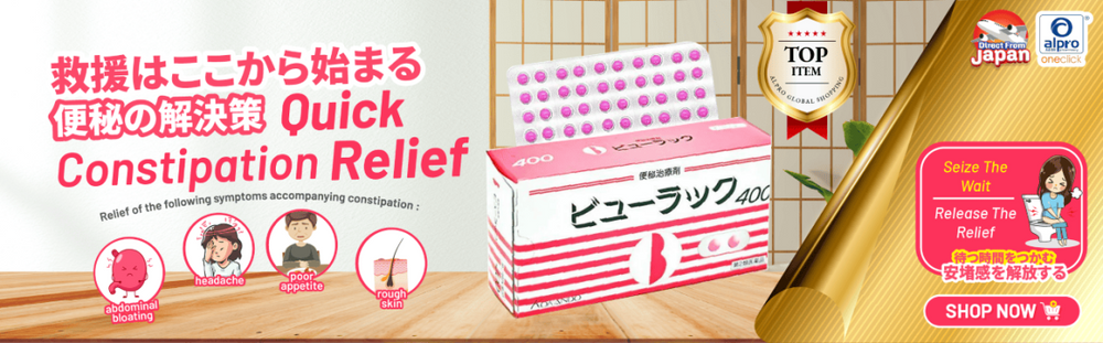 Alpro Sugi Japan Store