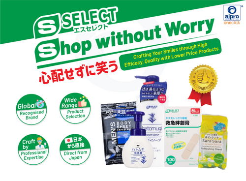 Alpro Sugi Japan Store